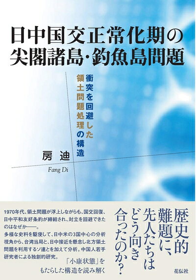 【お届け日について】お届け日の"指定なし"で、記載の最短日より早くお届けできる場合が多いです。お品物をなるべく早くお受け取りしたい場合は、お届け日を"指定なし"にてご注文ください。お届け日をご指定頂いた場合、ご注文後の変更はできかねます。【...