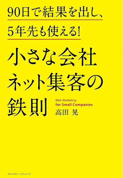 【お届け日について】お届け日の"指定なし"で、記載の最短日より早くお届けできる場合が多いです。お品物をなるべく早くお受け取りしたい場合は、お届け日を"指定なし"にてご注文ください。お届け日をご指定頂いた場合、ご注文後の変更はできかねます。【...