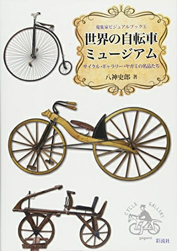 【お届け日について】お届け日の"指定なし"で、記載の最短日より早くお届けできる場合が多いです。お品物をなるべく早くお受け取りしたい場合は、お届け日を"指定なし"にてご注文ください。お届け日をご指定頂いた場合、ご注文後の変更はできかねます。【...