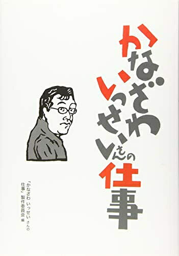 【お届け日について】お届け日の"指定なし"で、記載の最短日より早くお届けできる場合が多いです。お品物をなるべく早くお受け取りしたい場合は、お届け日を"指定なし"にてご注文ください。お届け日をご指定頂いた場合、ご注文後の変更はできかねます。【...