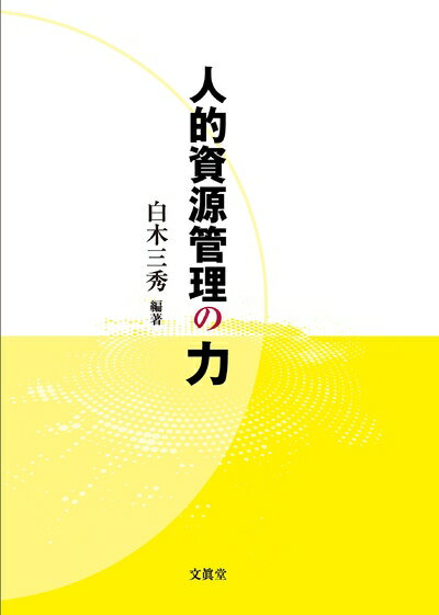 【お届け日について】お届け日の"指定なし"で、記載の最短日より早くお届けできる場合が多いです。お品物をなるべく早くお受け取りしたい場合は、お届け日を"指定なし"にてご注文ください。お届け日をご指定頂いた場合、ご注文後の変更はできかねます。【...