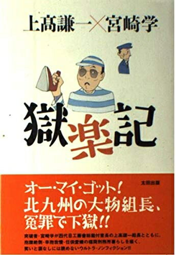 【お届け日について】お届け日の"指定なし"で、記載の最短日より早くお届けできる場合が多いです。お品物をなるべく早くお受け取りしたい場合は、お届け日を"指定なし"にてご注文ください。お届け日をご指定頂いた場合、ご注文後の変更はできかねます。【...