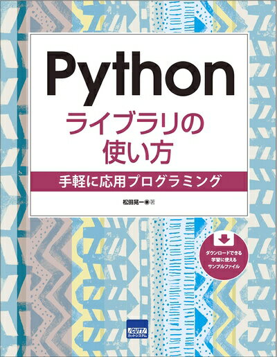 【お届け日について】お届け日の"指定なし"で、記載の最短日より早くお届けできる場合が多いです。お品物をなるべく早くお受け取りしたい場合は、お届け日を"指定なし"にてご注文ください。お届け日をご指定頂いた場合、ご注文後の変更はできかねます。【...