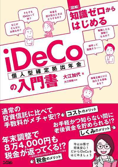 【お届け日について】お届け日の"指定なし"で、記載の最短日より早くお届けできる場合が多いです。お品物をなるべく早くお受け取りしたい場合は、お届け日を"指定なし"にてご注文ください。お届け日をご指定頂いた場合、ご注文後の変更はできかねます。【...
