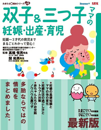 【お届け日について】お届け日の"指定なし"で、記載の最短日より早くお届けできる場合が多いです。お品物をなるべく早くお受け取りしたい場合は、お届け日を"指定なし"にてご注文ください。お届け日をご指定頂いた場合、ご注文後の変更はできかねます。【...