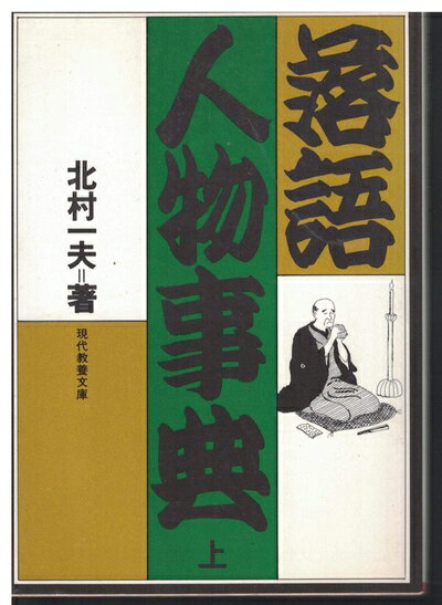 【お届け日について】お届け日の"指定なし"で、記載の最短日より早くお届けできる場合が多いです。お品物をなるべく早くお受け取りしたい場合は、お届け日を"指定なし"にてご注文ください。お届け日をご指定頂いた場合、ご注文後の変更はできかねます。【...