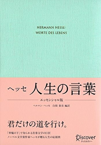 【お届け日について】お届け日の"指定なし"で、記載の最短日より早くお届けできる場合が多いです。お品物をなるべく早くお受け取りしたい場合は、お届け日を"指定なし"にてご注文ください。お届け日をご指定頂いた場合、ご注文後の変更はできかねます。【...