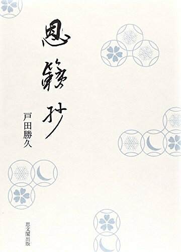 【お届け日について】お届け日の"指定なし"で、記載の最短日より早くお届けできる場合が多いです。お品物をなるべく早くお受け取りしたい場合は、お届け日を"指定なし"にてご注文ください。お届け日をご指定頂いた場合、ご注文後の変更はできかねます。【...