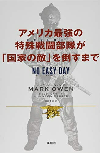 【お届け日について】お届け日の"指定なし"で、記載の最短日より早くお届けできる場合が多いです。お品物をなるべく早くお受け取りしたい場合は、お届け日を"指定なし"にてご注文ください。お届け日をご指定頂いた場合、ご注文後の変更はできかねます。【...