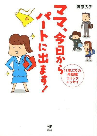 【お届け日について】お届け日の"指定なし"で、記載の最短日より早くお届けできる場合が多いです。お品物をなるべく早くお受け取りしたい場合は、お届け日を"指定なし"にてご注文ください。お届け日をご指定頂いた場合、ご注文後の変更はできかねます。【...