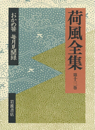 【お届け日について】お届け日の"指定なし"で、記載の最短日より早くお届けできる場合が多いです。お品物をなるべく早くお受け取りしたい場合は、お届け日を"指定なし"にてご注文ください。お届け日をご指定頂いた場合、ご注文後の変更はできかねます。【...