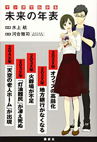 【お届け日について】お届け日の"指定なし"で、記載の最短日より早くお届けできる場合が多いです。お品物をなるべく早くお受け取りしたい場合は、お届け日を"指定なし"にてご注文ください。お届け日をご指定頂いた場合、ご注文後の変更はできかねます。【...