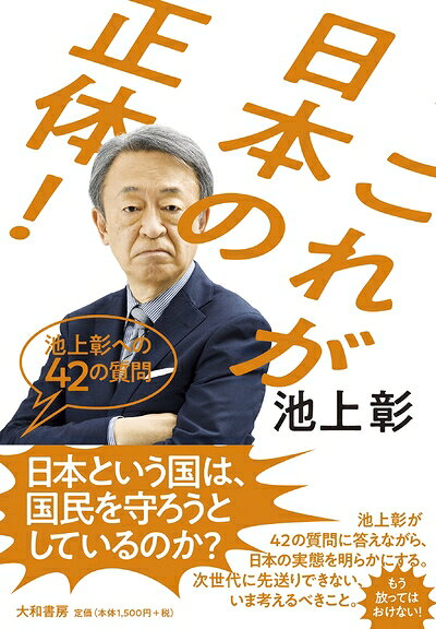 【お届け日について】お届け日の"指定なし"で、記載の最短日より早くお届けできる場合が多いです。お品物をなるべく早くお受け取りしたい場合は、お届け日を"指定なし"にてご注文ください。お届け日をご指定頂いた場合、ご注文後の変更はできかねます。【...