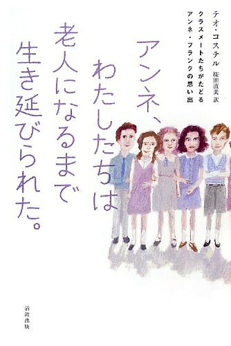 【お届け日について】お届け日の"指定なし"で、記載の最短日より早くお届けできる場合が多いです。お品物をなるべく早くお受け取りしたい場合は、お届け日を"指定なし"にてご注文ください。お届け日をご指定頂いた場合、ご注文後の変更はできかねます。【...