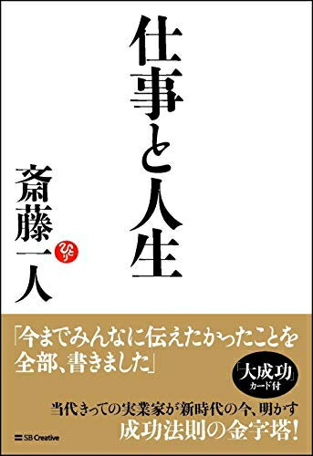 【お届け日について】お届け日の"指定なし"で、記載の最短日より早くお届けできる場合が多いです。お品物をなるべく早くお受け取りしたい場合は、お届け日を"指定なし"にてご注文ください。お届け日をご指定頂いた場合、ご注文後の変更はできかねます。【...