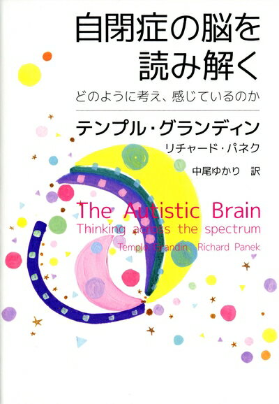 【お届け日について】お届け日の"指定なし"で、記載の最短日より早くお届けできる場合が多いです。お品物をなるべく早くお受け取りしたい場合は、お届け日を"指定なし"にてご注文ください。お届け日をご指定頂いた場合、ご注文後の変更はできかねます。【...