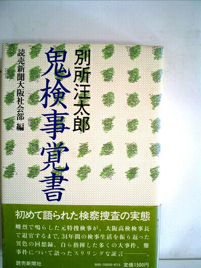 【お届け日について】お届け日の"指定なし"で、記載の最短日より早くお届けできる場合が多いです。お品物をなるべく早くお受け取りしたい場合は、お届け日を"指定なし"にてご注文ください。お届け日をご指定頂いた場合、ご注文後の変更はできかねます。【...