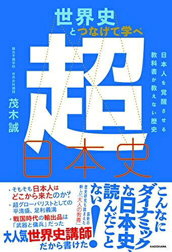 【お届け日について】お届け日の"指定なし"で、記載の最短日より早くお届けできる場合が多いです。お品物をなるべく早くお受け取りしたい場合は、お届け日を"指定なし"にてご注文ください。お届け日をご指定頂いた場合、ご注文後の変更はできかねます。【...