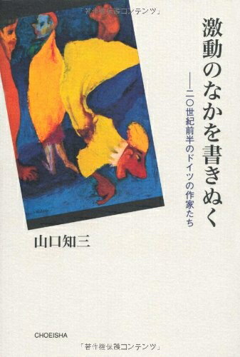 【お届け日について】お届け日の"指定なし"で、記載の最短日より早くお届けできる場合が多いです。お品物をなるべく早くお受け取りしたい場合は、お届け日を"指定なし"にてご注文ください。お届け日をご指定頂いた場合、ご注文後の変更はできかねます。【...