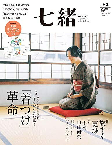 【お届け日について】お届け日の"指定なし"で、記載の最短日より早くお届けできる場合が多いです。お品物をなるべく早くお受け取りしたい場合は、お届け日を"指定なし"にてご注文ください。お届け日をご指定頂いた場合、ご注文後の変更はできかねます。【...