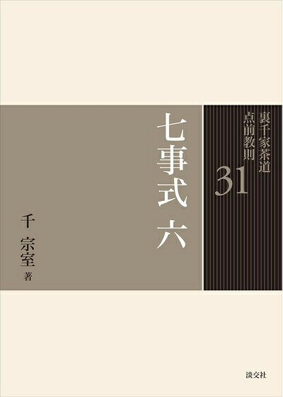 【お届け日について】お届け日の"指定なし"で、記載の最短日より早くお届けできる場合が多いです。お品物をなるべく早くお受け取りしたい場合は、お届け日を"指定なし"にてご注文ください。お届け日をご指定頂いた場合、ご注文後の変更はできかねます。【...