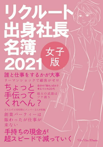 【お届け日について】お届け日の"指定なし"で、記載の最短日より早くお届けできる場合が多いです。お品物をなるべく早くお受け取りしたい場合は、お届け日を"指定なし"にてご注文ください。お届け日をご指定頂いた場合、ご注文後の変更はできかねます。【...