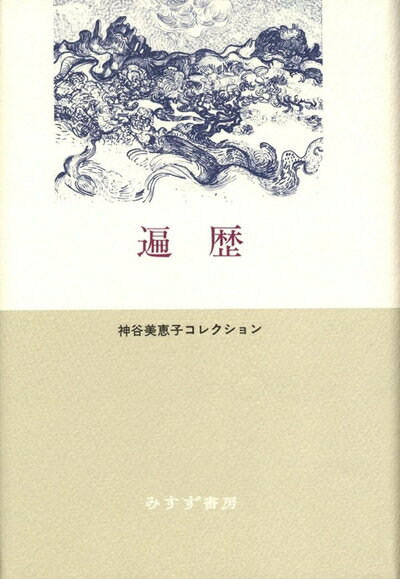 【お届け日について】お届け日の"指定なし"で、記載の最短日より早くお届けできる場合が多いです。お品物をなるべく早くお受け取りしたい場合は、お届け日を"指定なし"にてご注文ください。お届け日をご指定頂いた場合、ご注文後の変更はできかねます。【...
