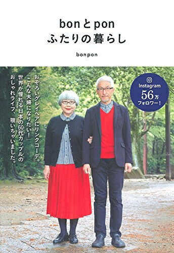 【お届け日について】お届け日の"指定なし"で、記載の最短日より早くお届けできる場合が多いです。お品物をなるべく早くお受け取りしたい場合は、お届け日を"指定なし"にてご注文ください。お届け日をご指定頂いた場合、ご注文後の変更はできかねます。【...