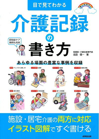 【お届け日について】お届け日の"指定なし"で、記載の最短日より早くお届けできる場合が多いです。お品物をなるべく早くお受け取りしたい場合は、お届け日を"指定なし"にてご注文ください。お届け日をご指定頂いた場合、ご注文後の変更はできかねます。【...