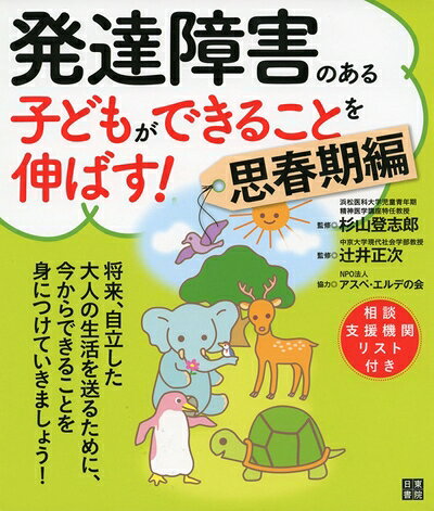 【お届け日について】お届け日の"指定なし"で、記載の最短日より早くお届けできる場合が多いです。お品物をなるべく早くお受け取りしたい場合は、お届け日を"指定なし"にてご注文ください。お届け日をご指定頂いた場合、ご注文後の変更はできかねます。【...
