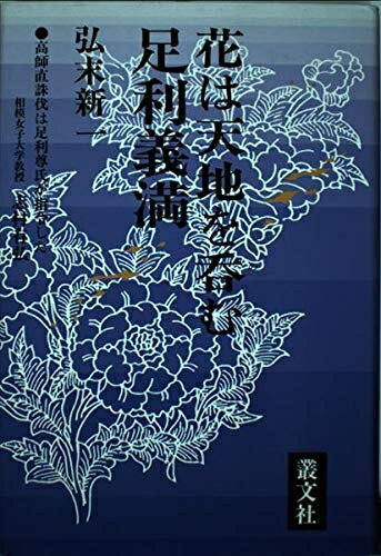 【お届け日について】お届け日の"指定なし"で、記載の最短日より早くお届けできる場合が多いです。お品物をなるべく早くお受け取りしたい場合は、お届け日を"指定なし"にてご注文ください。お届け日をご指定頂いた場合、ご注文後の変更はできかねます。【...