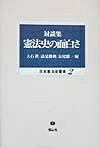【お届け日について】お届け日の"指定なし"で、記載の最短日より早くお届けできる場合が多いです。お品物をなるべく早くお受け取りしたい場合は、お届け日を"指定なし"にてご注文ください。お届け日をご指定頂いた場合、ご注文後の変更はできかねます。【...