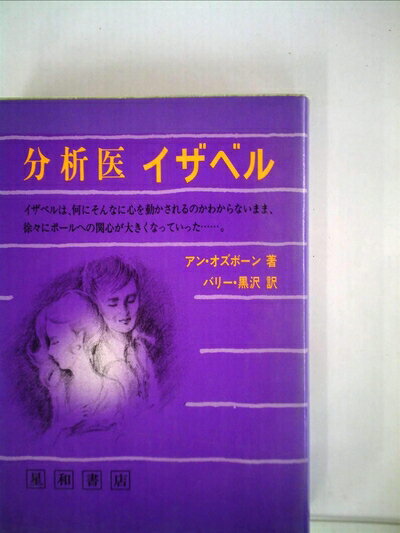 【お届け日について】お届け日の"指定なし"で、記載の最短日より早くお届けできる場合が多いです。お品物をなるべく早くお受け取りしたい場合は、お届け日を"指定なし"にてご注文ください。お届け日をご指定頂いた場合、ご注文後の変更はできかねます。【...