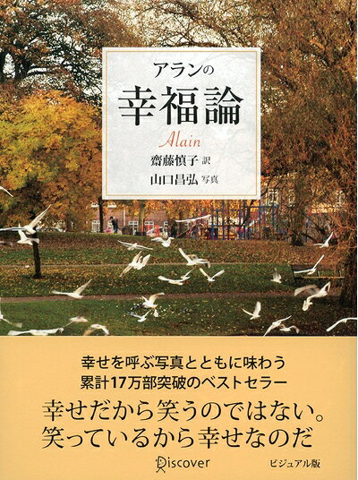【お届け日について】お届け日の"指定なし"で、記載の最短日より早くお届けできる場合が多いです。お品物をなるべく早くお受け取りしたい場合は、お届け日を"指定なし"にてご注文ください。お届け日をご指定頂いた場合、ご注文後の変更はできかねます。【...