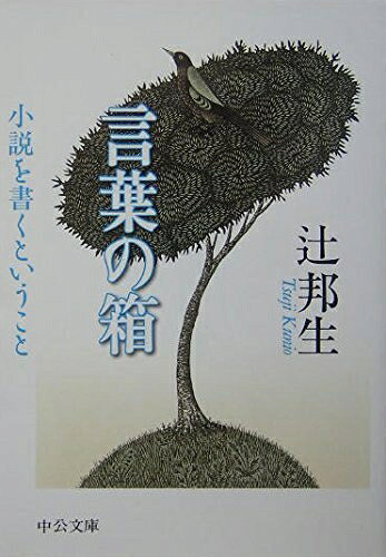 【お届け日について】お届け日の"指定なし"で、記載の最短日より早くお届けできる場合が多いです。お品物をなるべく早くお受け取りしたい場合は、お届け日を"指定なし"にてご注文ください。お届け日をご指定頂いた場合、ご注文後の変更はできかねます。【...