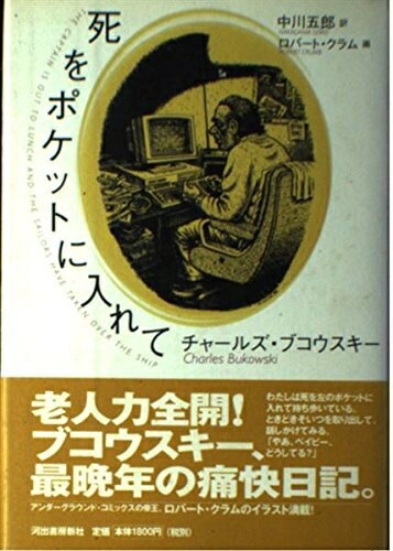 【お届け日について】お届け日の"指定なし"で、記載の最短日より早くお届けできる場合が多いです。お品物をなるべく早くお受け取りしたい場合は、お届け日を"指定なし"にてご注文ください。お届け日をご指定頂いた場合、ご注文後の変更はできかねます。【...