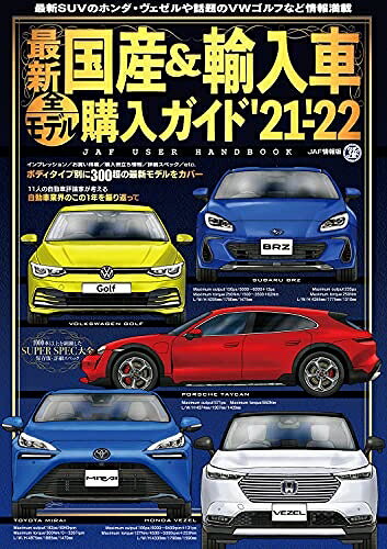 【お届け日について】お届け日の"指定なし"で、記載の最短日より早くお届けできる場合が多いです。お品物をなるべく早くお受け取りしたい場合は、お届け日を"指定なし"にてご注文ください。お届け日をご指定頂いた場合、ご注文後の変更はできかねます。【...
