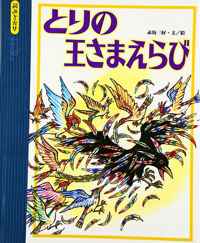 【お届け日について】お届け日の"指定なし"で、記載の最短日より早くお届けできる場合が多いです。お品物をなるべく早くお受け取りしたい場合は、お届け日を"指定なし"にてご注文ください。お届け日をご指定頂いた場合、ご注文後の変更はできかねます。【...