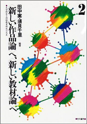 【お届け日について】お届け日の"指定なし"で、記載の最短日より早くお届けできる場合が多いです。お品物をなるべく早くお受け取りしたい場合は、お届け日を"指定なし"にてご注文ください。お届け日をご指定頂いた場合、ご注文後の変更はできかねます。【...