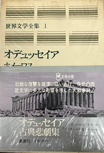 【お届け日について】お届け日の"指定なし"で、記載の最短日より早くお届けできる場合が多いです。お品物をなるべく早くお受け取りしたい場合は、お届け日を"指定なし"にてご注文ください。お届け日をご指定頂いた場合、ご注文後の変更はできかねます。【...