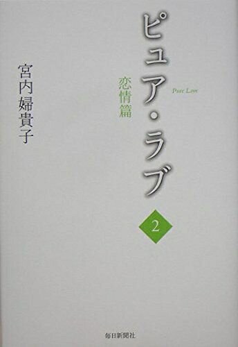 【お届け日について】お届け日の"指定なし"で、記載の最短日より早くお届けできる場合が多いです。お品物をなるべく早くお受け取りしたい場合は、お届け日を"指定なし"にてご注文ください。お届け日をご指定頂いた場合、ご注文後の変更はできかねます。【...