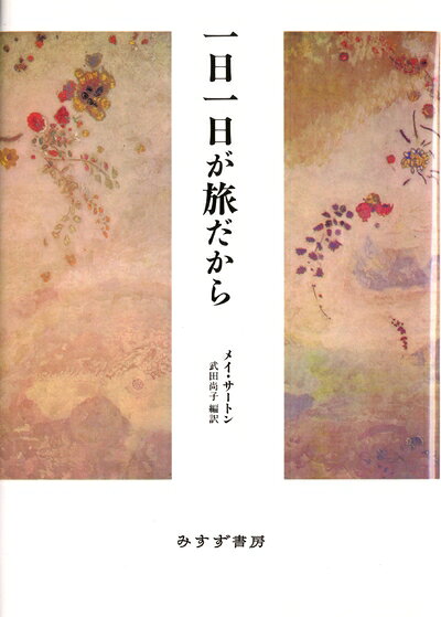 【お届け日について】お届け日の"指定なし"で、記載の最短日より早くお届けできる場合が多いです。お品物をなるべく早くお受け取りしたい場合は、お届け日を"指定なし"にてご注文ください。お届け日をご指定頂いた場合、ご注文後の変更はできかねます。【...