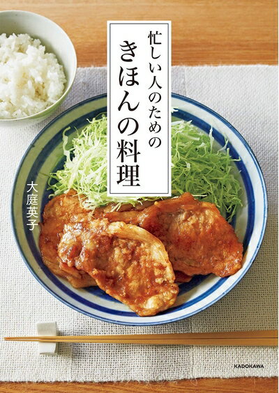 【お届け日について】お届け日の"指定なし"で、記載の最短日より早くお届けできる場合が多いです。お品物をなるべく早くお受け取りしたい場合は、お届け日を"指定なし"にてご注文ください。お届け日をご指定頂いた場合、ご注文後の変更はできかねます。【...