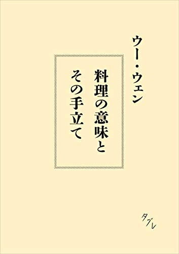 【お届け日について】お届け日の"指定なし"で、記載の最短日より早くお届けできる場合が多いです。お品物をなるべく早くお受け取りしたい場合は、お届け日を"指定なし"にてご注文ください。お届け日をご指定頂いた場合、ご注文後の変更はできかねます。【...