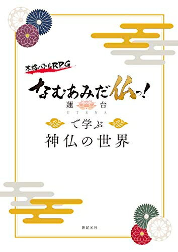【お届け日について】お届け日の"指定なし"で、記載の最短日より早くお届けできる場合が多いです。お品物をなるべく早くお受け取りしたい場合は、お届け日を"指定なし"にてご注文ください。お届け日をご指定頂いた場合、ご注文後の変更はできかねます。【...