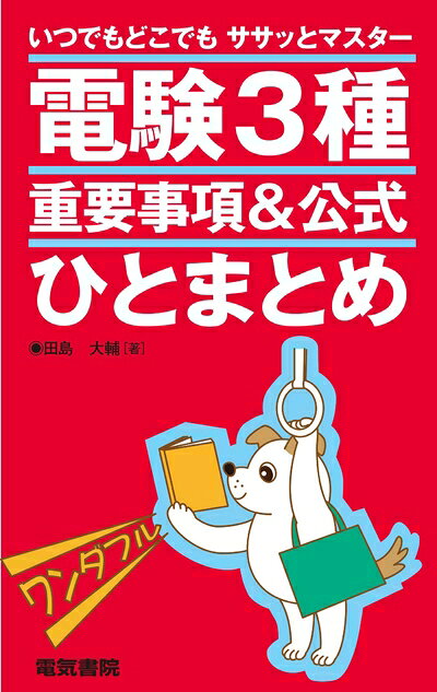 【お届け日について】お届け日の"指定なし"で、記載の最短日より早くお届けできる場合が多いです。お品物をなるべく早くお受け取りしたい場合は、お届け日を"指定なし"にてご注文ください。お届け日をご指定頂いた場合、ご注文後の変更はできかねます。【...