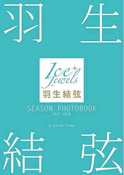 【お届け日について】お届け日の"指定なし"で、記載の最短日より早くお届けできる場合が多いです。お品物をなるべく早くお受け取りしたい場合は、お届け日を"指定なし"にてご注文ください。お届け日をご指定頂いた場合、ご注文後の変更はできかねます。【...