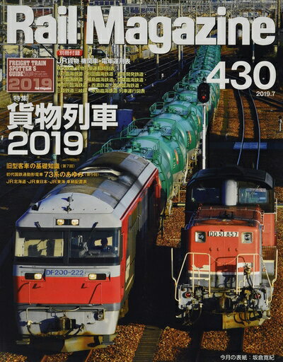 【お届け日について】お届け日の"指定なし"で、記載の最短日より早くお届けできる場合が多いです。お品物をなるべく早くお受け取りしたい場合は、お届け日を"指定なし"にてご注文ください。お届け日をご指定頂いた場合、ご注文後の変更はできかねます。【...