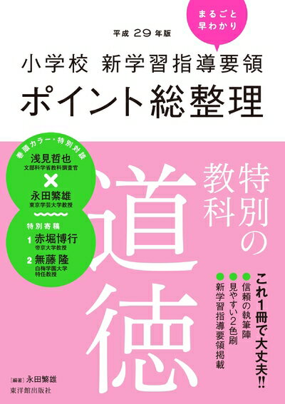 【お届け日について】お届け日の"指定なし"で、記載の最短日より早くお届けできる場合が多いです。お品物をなるべく早くお受け取りしたい場合は、お届け日を"指定なし"にてご注文ください。お届け日をご指定頂いた場合、ご注文後の変更はできかねます。【...