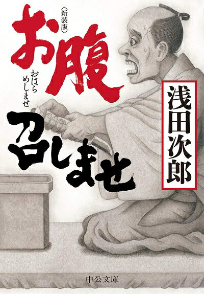 【お届け日について】お届け日の"指定なし"で、記載の最短日より早くお届けできる場合が多いです。お品物をなるべく早くお受け取りしたい場合は、お届け日を"指定なし"にてご注文ください。お届け日をご指定頂いた場合、ご注文後の変更はできかねます。【...